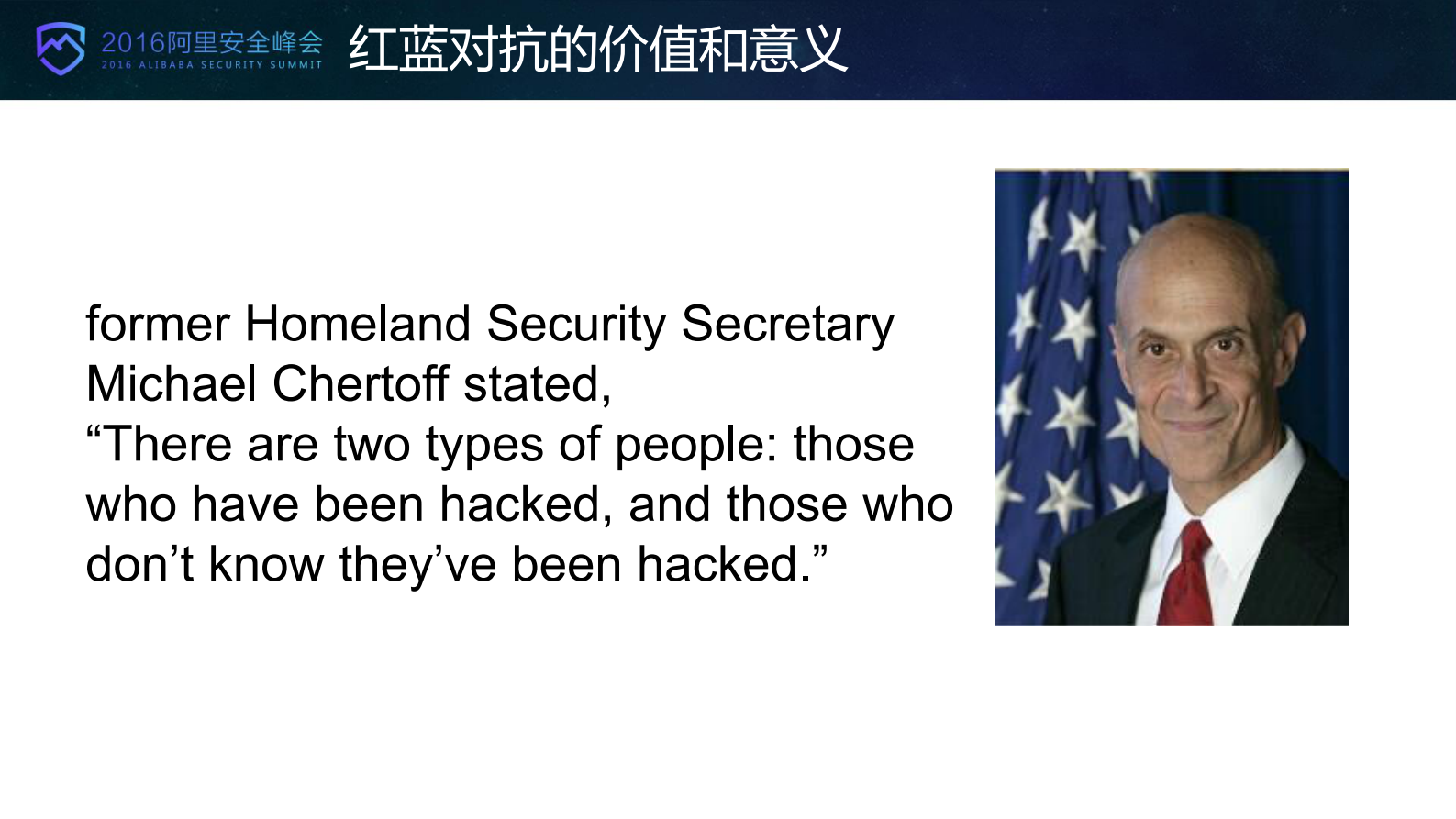 如何做好网络安全红蓝对抗itil之家pdf Itil之家文库知识中心 